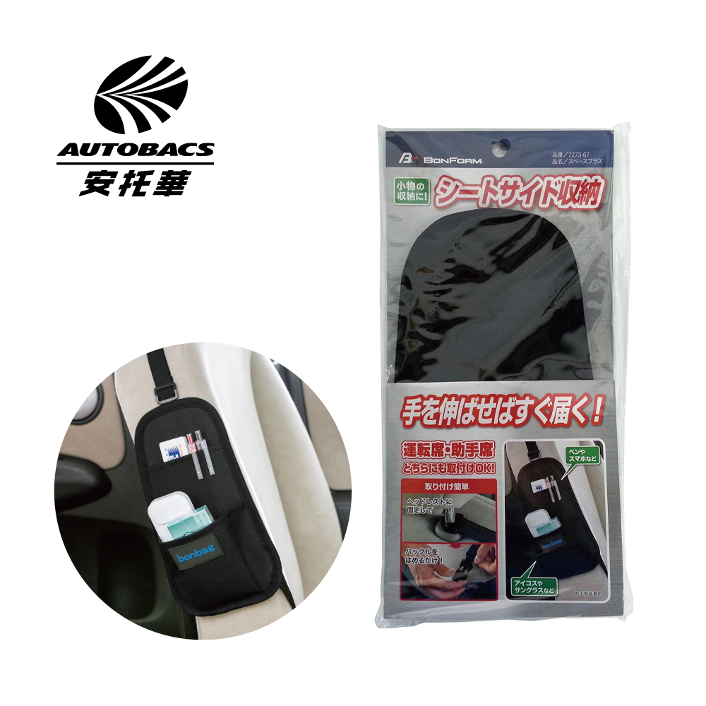 4967098310700-0 - AUTOBACS‧安托華輪胎汽車用品專門店