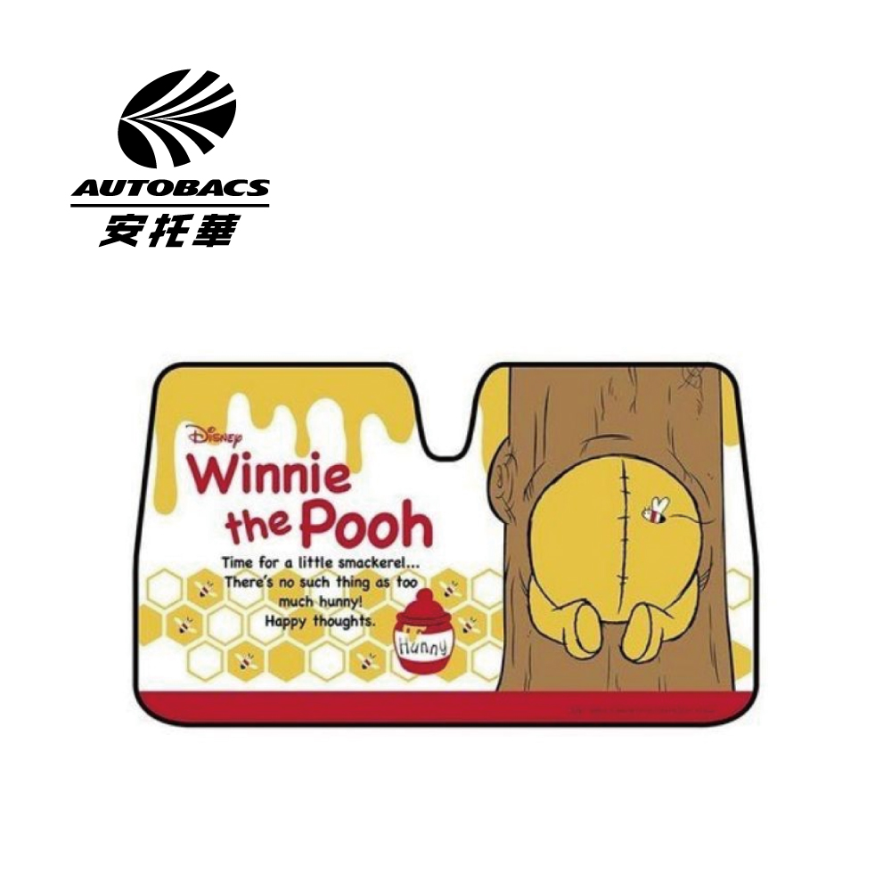 4967098479933-0 - AUTOBACS‧安托華輪胎汽車用品專門店