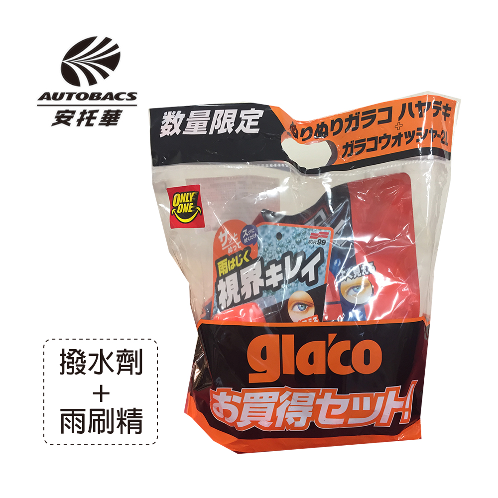 4975759801733-0 - AUTOBACS‧安托華輪胎汽車用品專門店