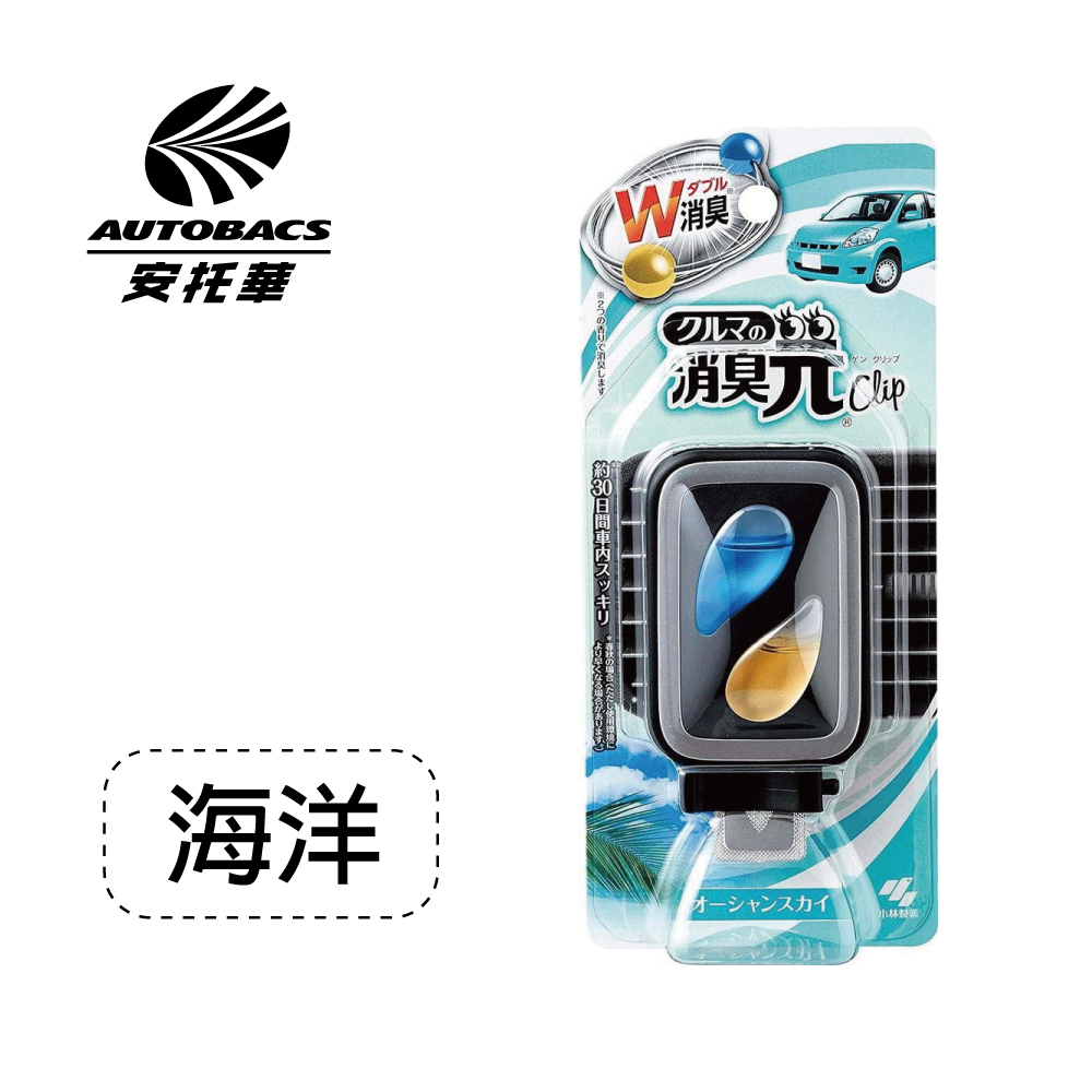 4987072031599-0 - AUTOBACS‧安托華輪胎汽車用品專門店