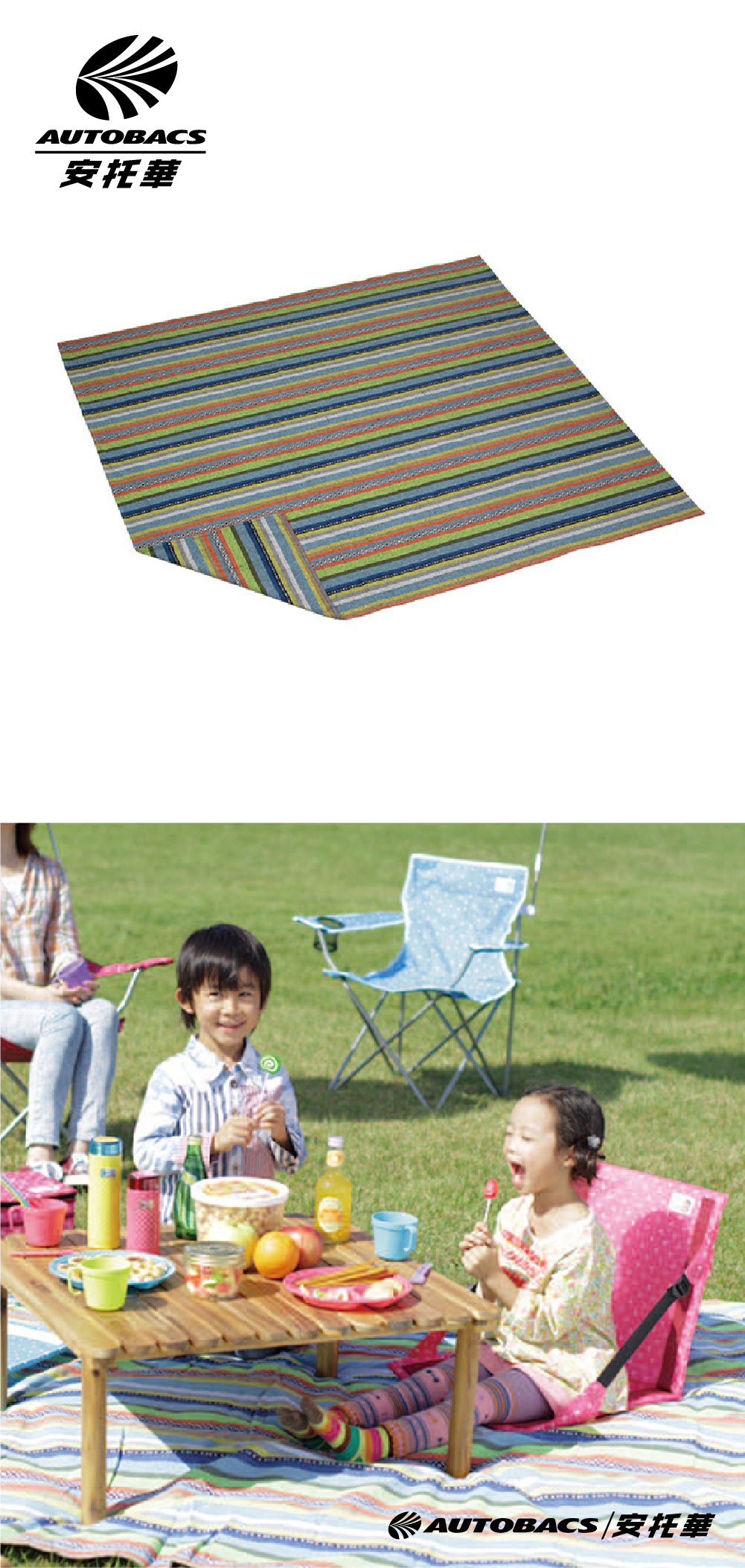 鹿牌 CAPTAIN STAG 野餐墊 180x200cm (綠色) UP-2519 - AUTOBACS‧安托華輪胎汽車用品專門店