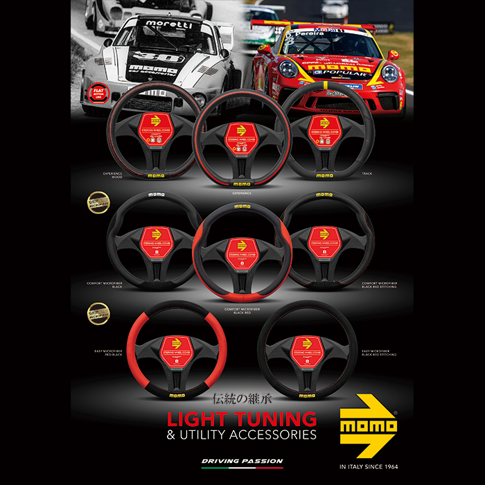 adv-3 - AUTOBACS‧安托華輪胎汽車用品專門店