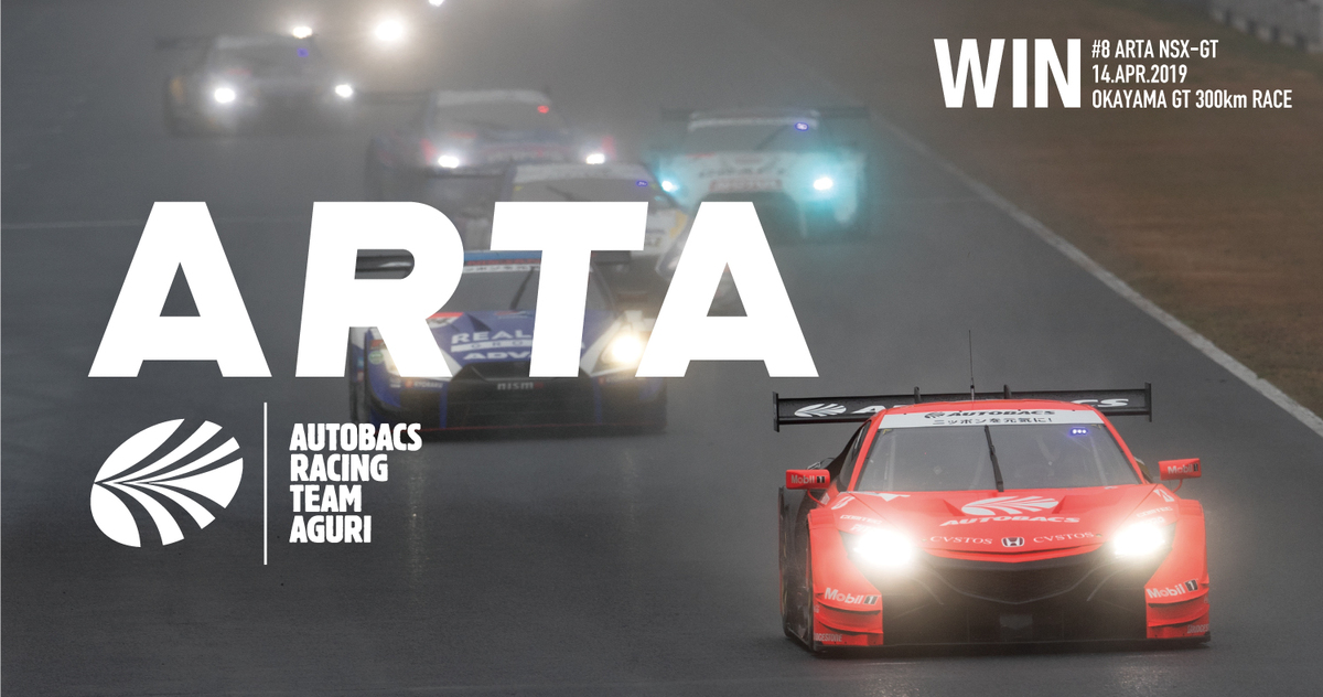 ARTA1 - AUTOBACS‧安托華輪胎汽車用品專門店