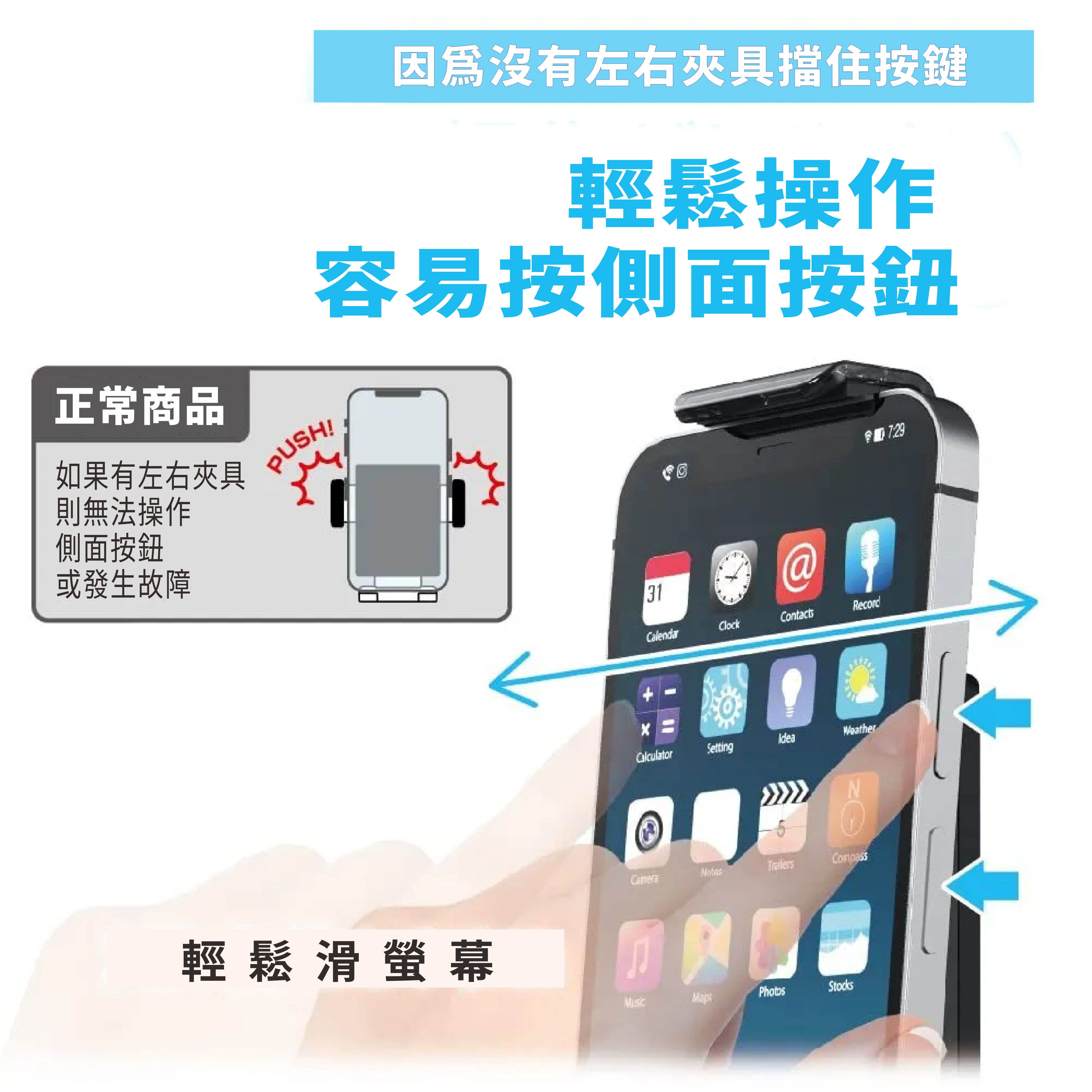 SEIKO EXEA 冷氣孔手機/平板架EC-232 - AUTOBACS‧安托華輪胎汽車用品專門店