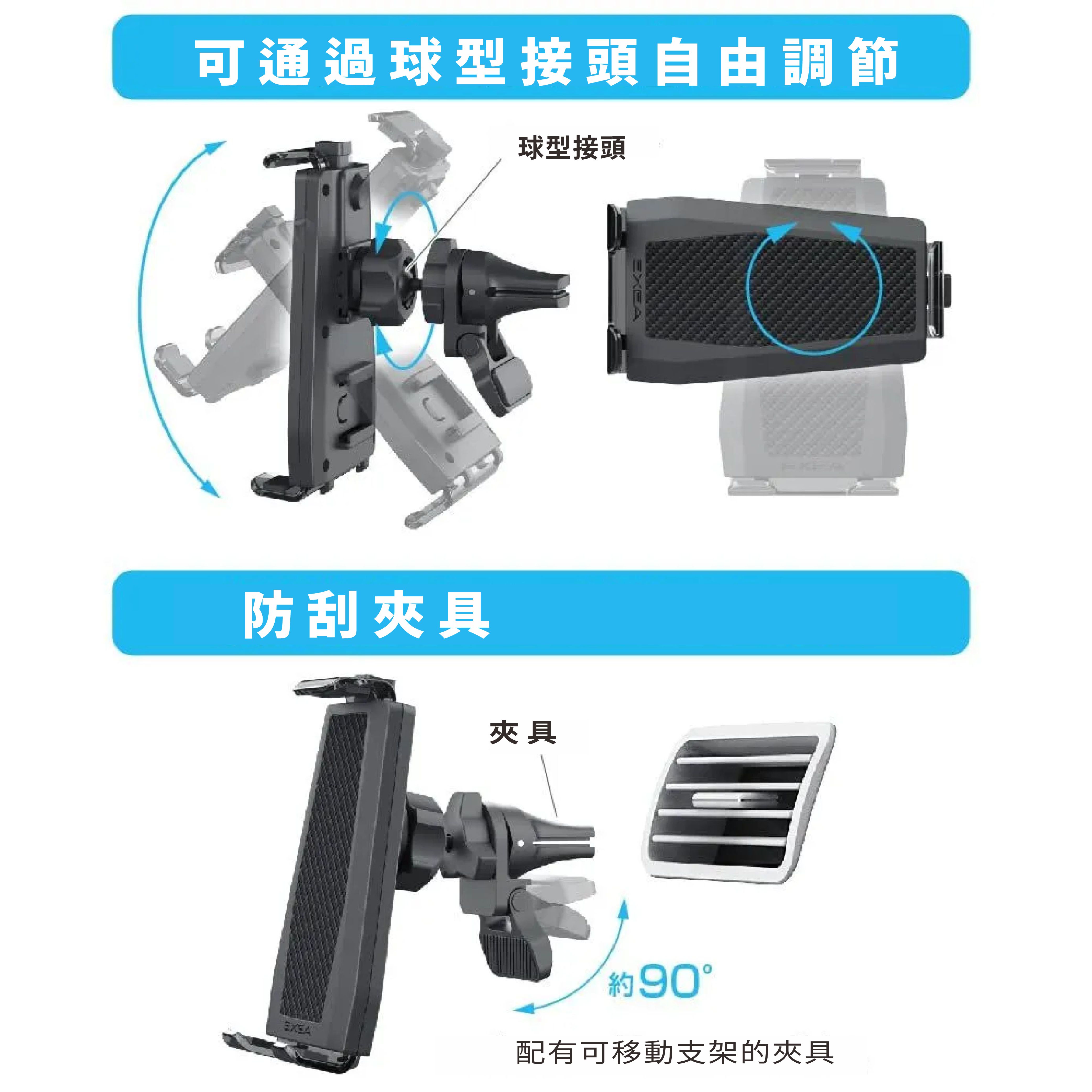 SEIKO EXEA 冷氣孔手機/平板架EC-232 - AUTOBACS‧安托華輪胎汽車用品專門店