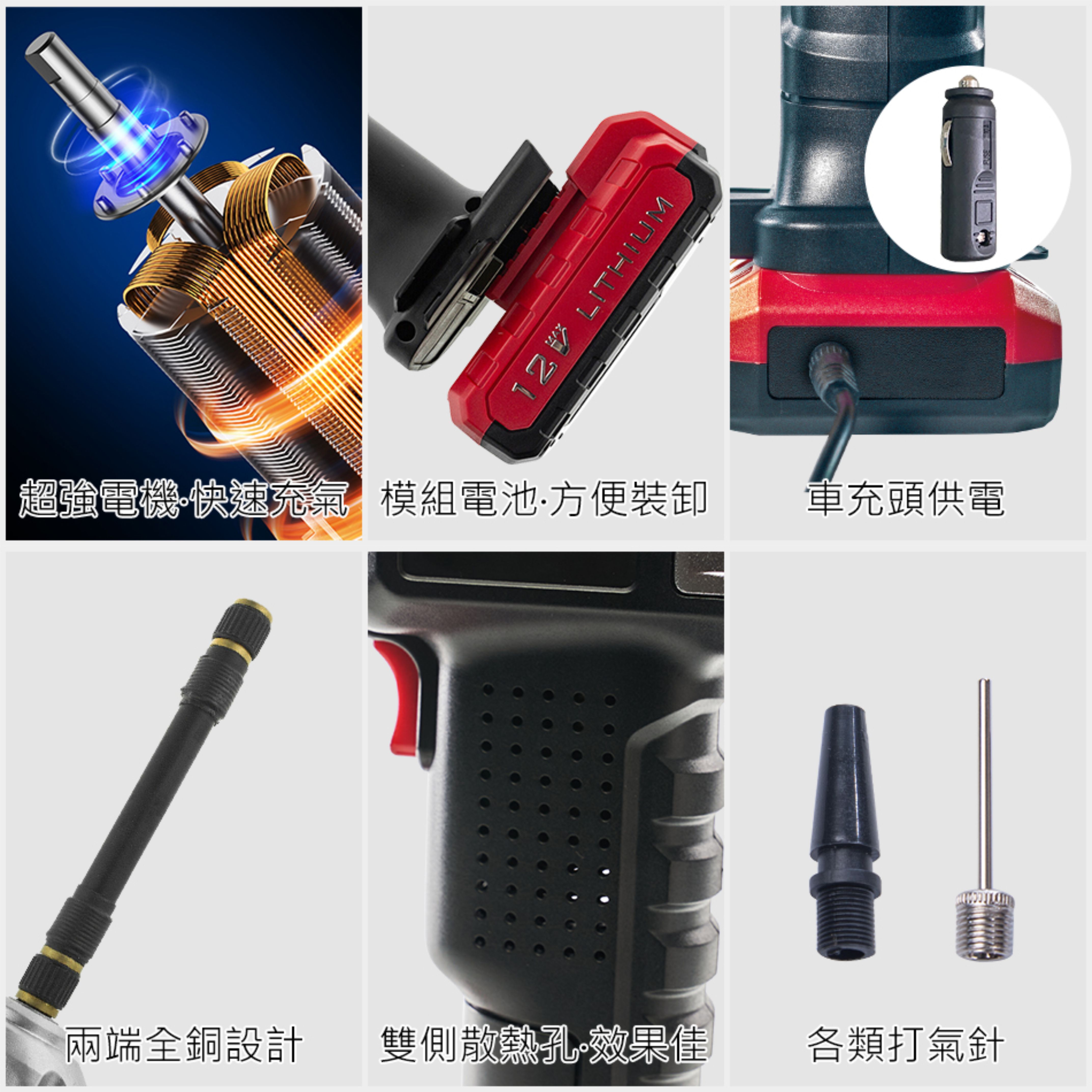 【ANBORTEH安伯特】天行者無線定磅打氣機ABT-E060 - AUTOBACS‧安托華輪胎汽車用品專門店