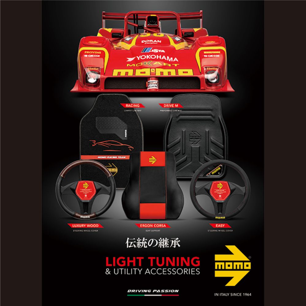 MOMO品牌介紹3 - AUTOBACS‧安托華輪胎汽車用品專門店