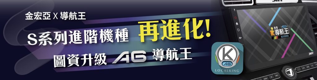【JHY】S 系列 4G LTE S17 9.35吋 4G LTE安卓急速八核心多媒體導航車用主機+倒車鏡頭+電子後視鏡 8+64G (安裝工資依照車款報價) - AUTOBACS‧安托華輪胎 ...