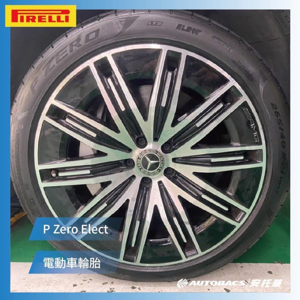 【PIRELLI 倍耐力】P Zero PZ4 Elect NCS 電動車輪胎 靜音胎 255/50/19 二入 賓士EQC EQE BMW ...